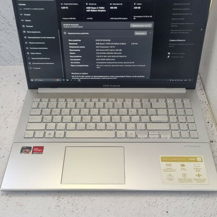 Ноутбук Asus E1504FA-BQ657 — фото 1