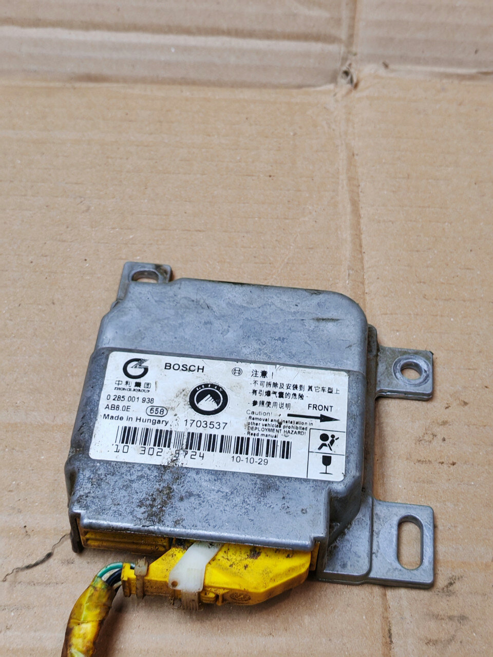 Блок Airbag Geely MK
