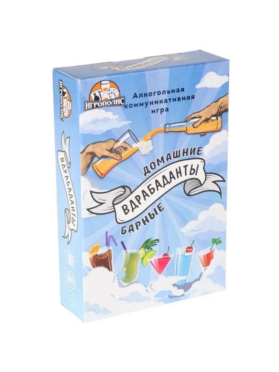 Веселая алкогольная карточная игра для компании