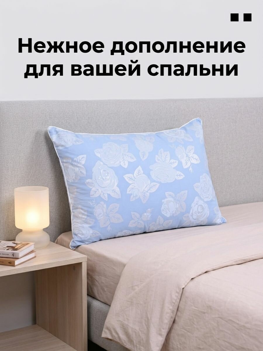 Подушка пухоперовая 50x70 для сна, Аракса, Легкие сны, 50% пуха, 50% пера, Тик 100% хлопок — фото 1