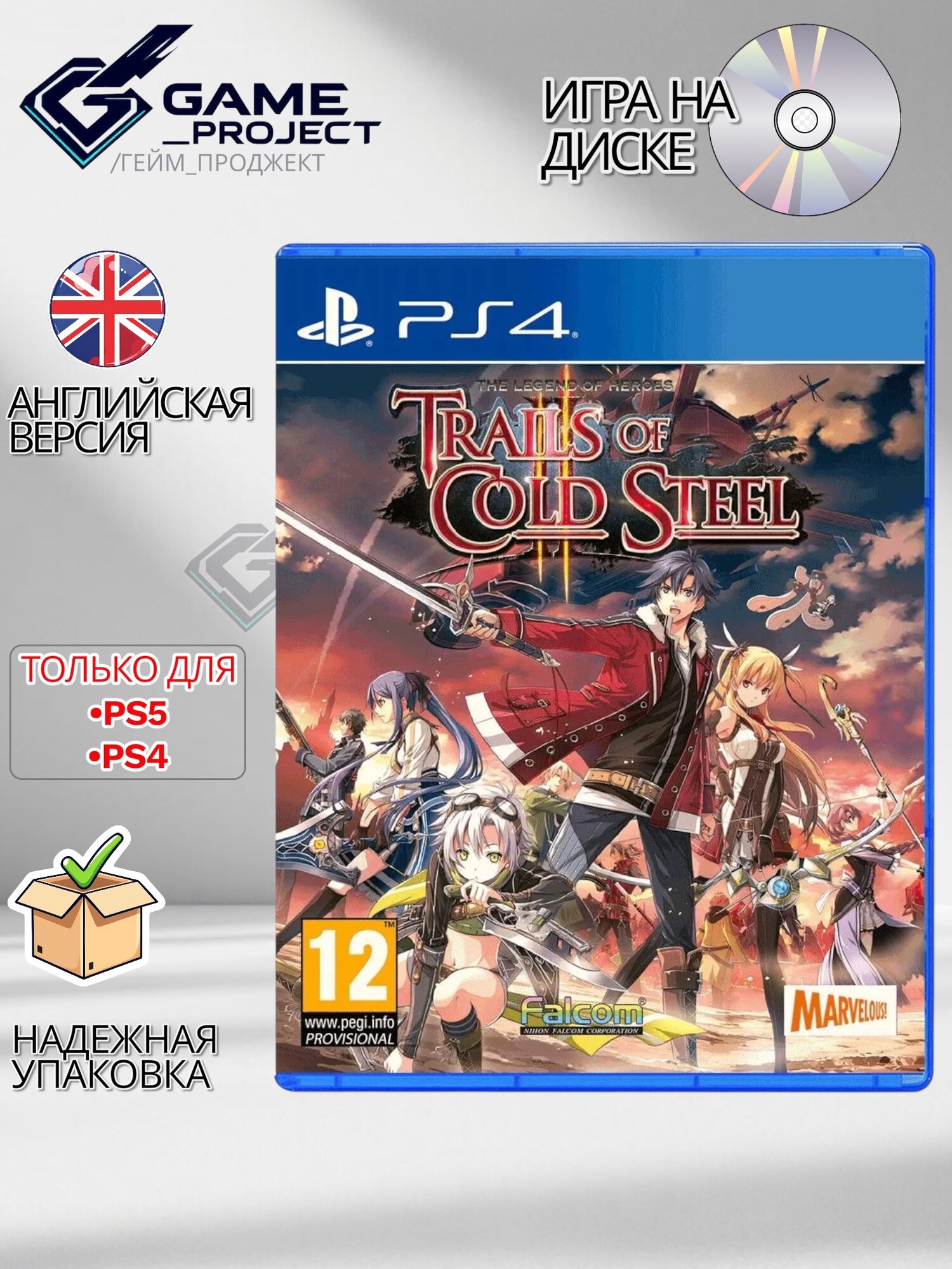 The Legend of Heroes: Trails of Cold Steel II , для PlayStation 4 , Blu-ray , Английская версия