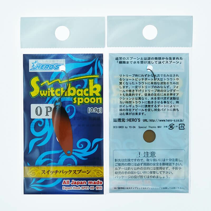 Колеблющаяся блесна Hero's Switch Back Spoon 0,9гр. #Brown