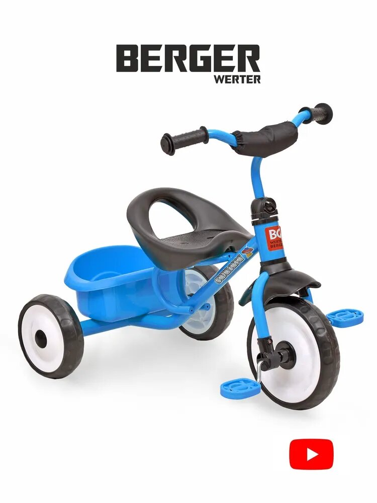 Велосипед детский без ручки TRIKE WERTER BERGER трехколесный черный