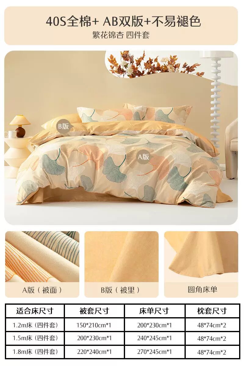 Комплект постельного белья Mercury Home Textiles из 100% хлопка, с принтом, четыре предмета, чистый хлопок, для