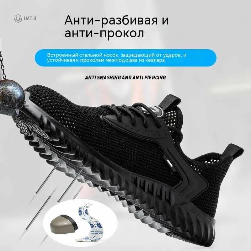 Сандалии рабочие