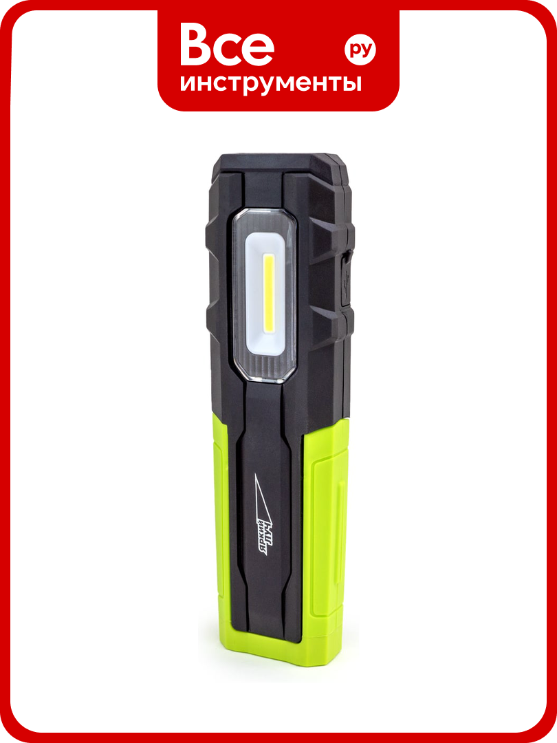 Фонарь яркий ЛУЧ OPTIMUS ACCU v.3 mini многофункц, COB 400лм +SMD 200лм, магнит/крюк, акк.2200mAh 4606400106920