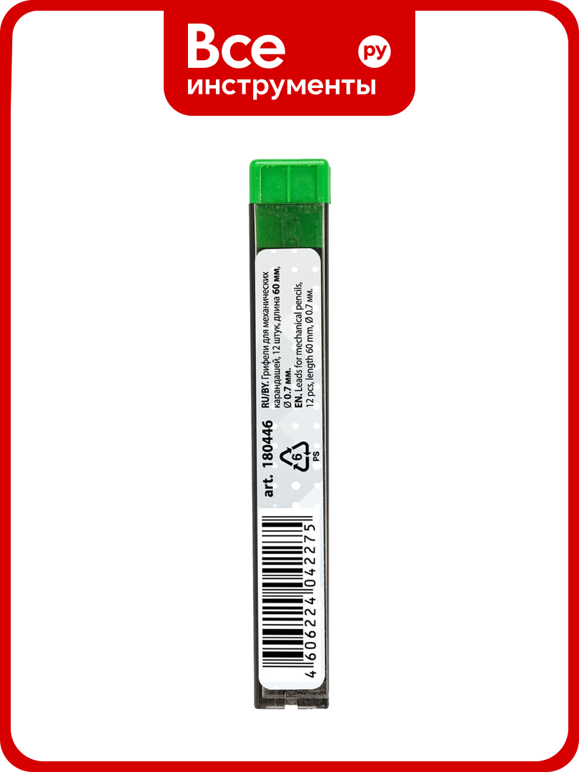Грифели запасные Hi-Polymer HB 0.7 мм BRAUBERG 36 упаковок по 12 шт 180446