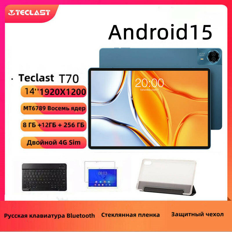 Teclast Планшет T70, 14" 8 ГБ/256 ГБ, серый, прозрачный