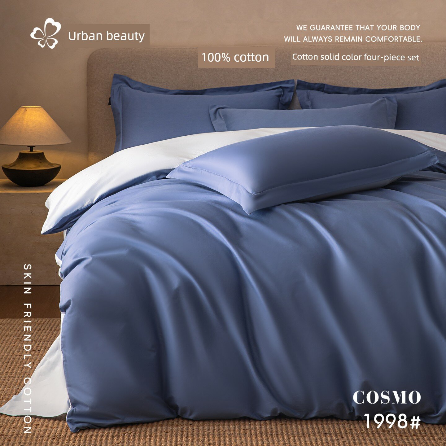 Комплект постельного белья Urban Beauty из 100% хлопка, четыре предмета, чистый хлопок, легкая роскошь, премиальное