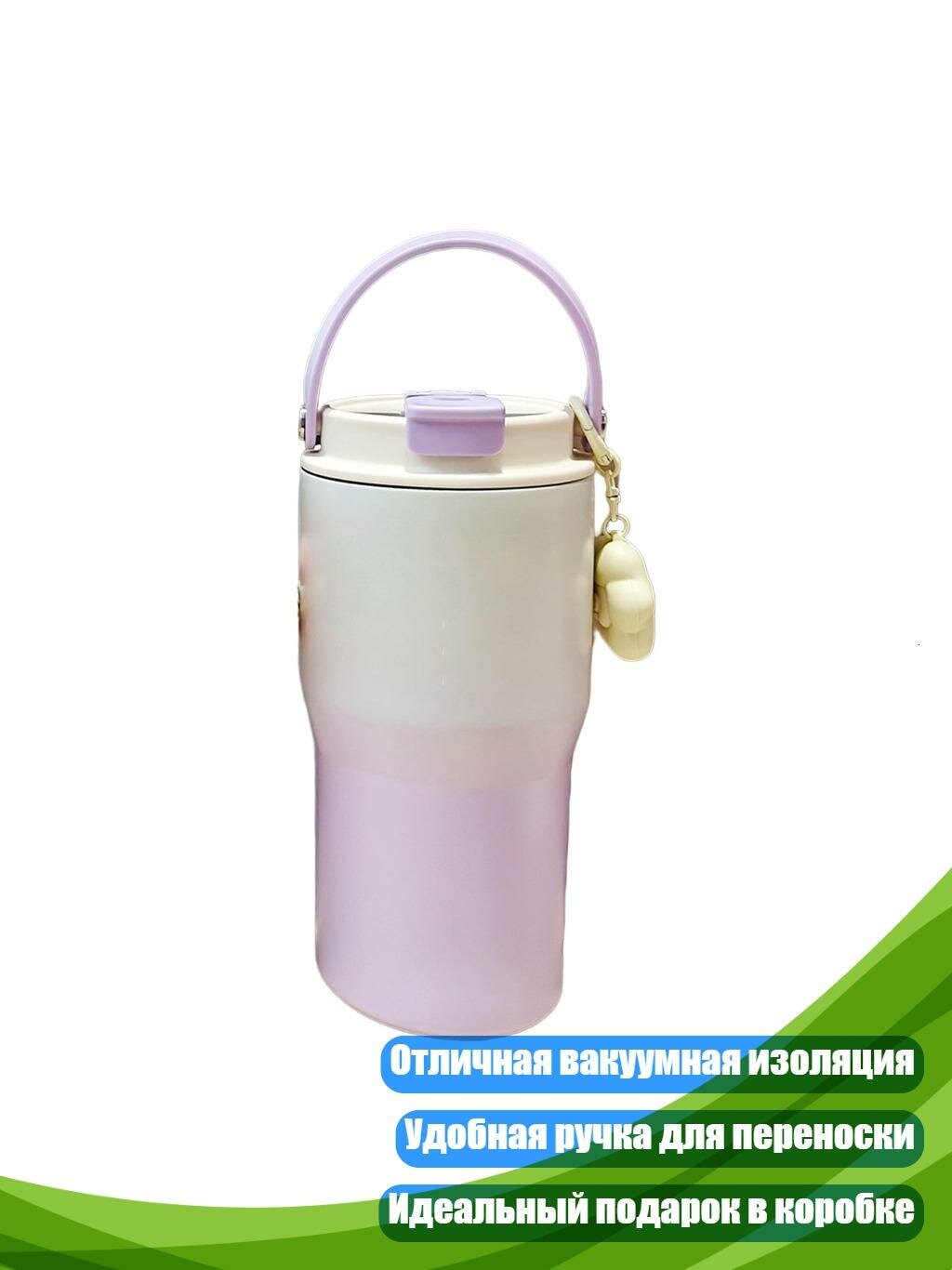 Вакуумная термокружка из нержавеющей стали, Фиолетовый - 600ml