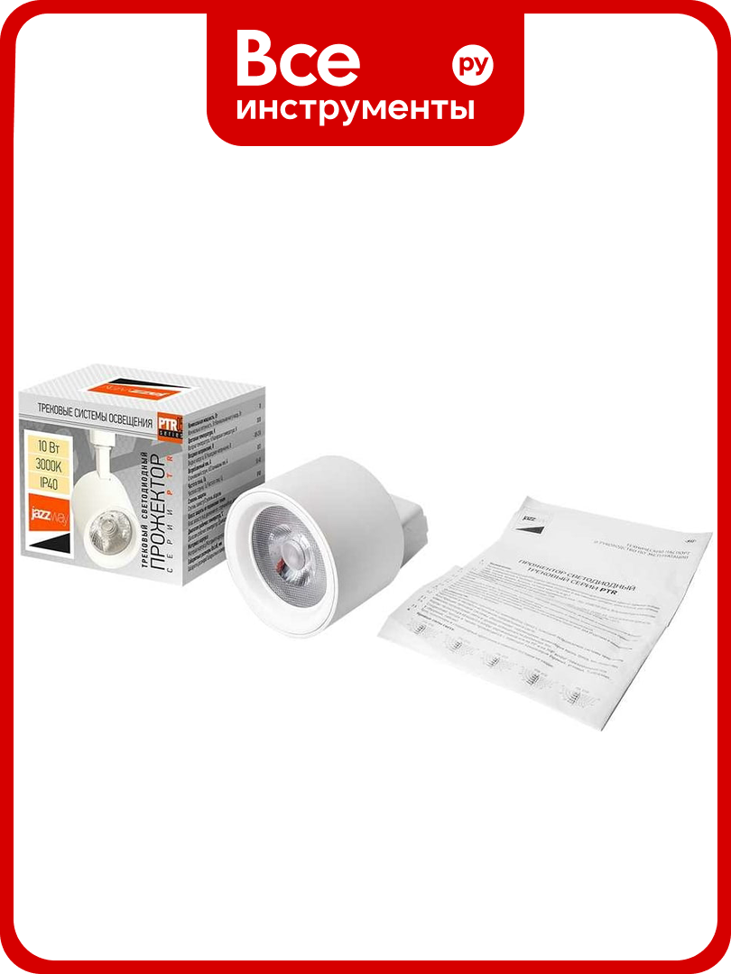 Светодиодный трековый светильник Jazzway PTR 0510 10Вт 3000К IP40 24град. WH бел. 5035416