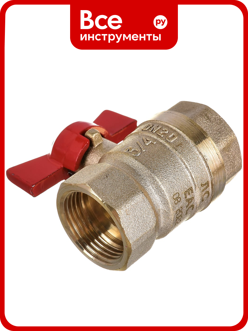 Шаровый кран VALTEC стандарт, рукоятка бабочка 3/4, вн.-вн. VT.122. G.05