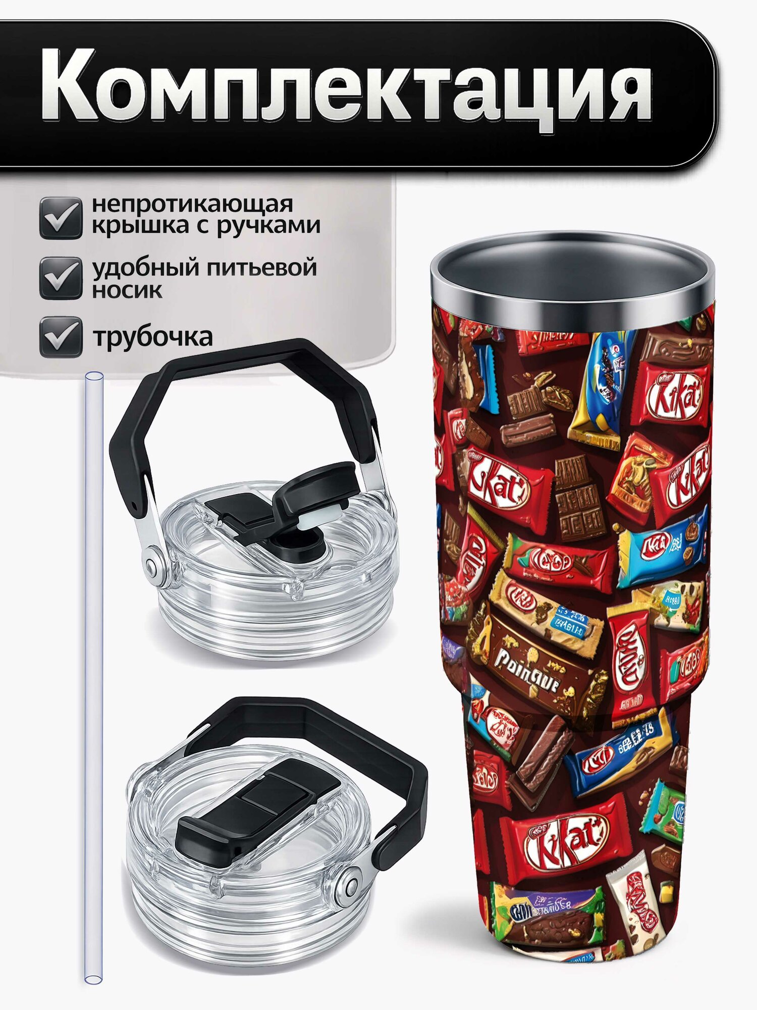Термокружка 3D Сладости — фото 1