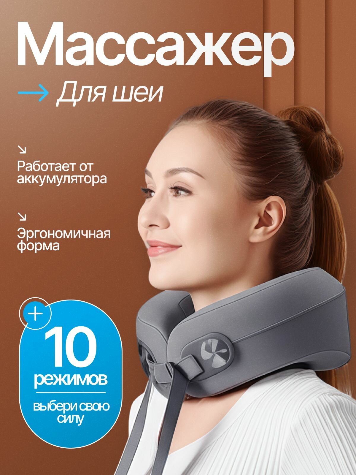 Умный массажер для шеи и плеч электрический Xiaomi Mijia Cervical MJNKAM01SKS с функцией подогрева