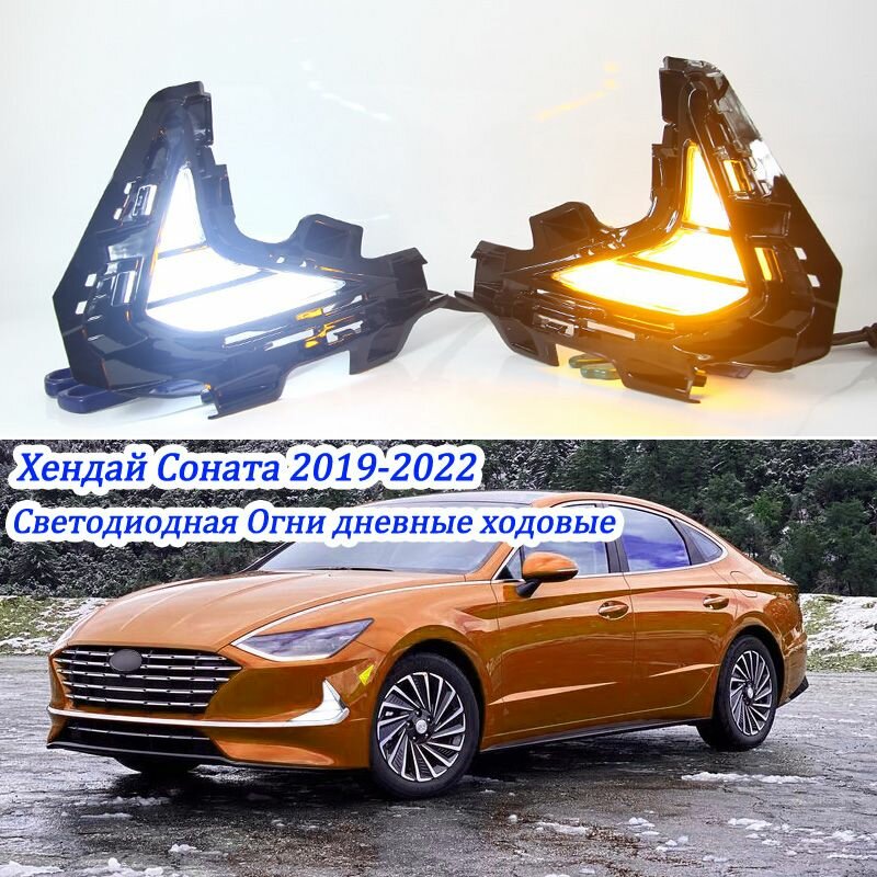 Фары автомобильные
