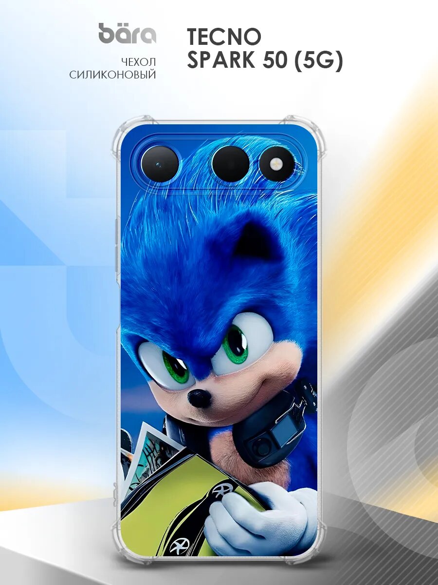 Чехол на Tecno Spark 50 (5G), Техно Спарк 50 (5G), прозрачный, силиконовый с принтом