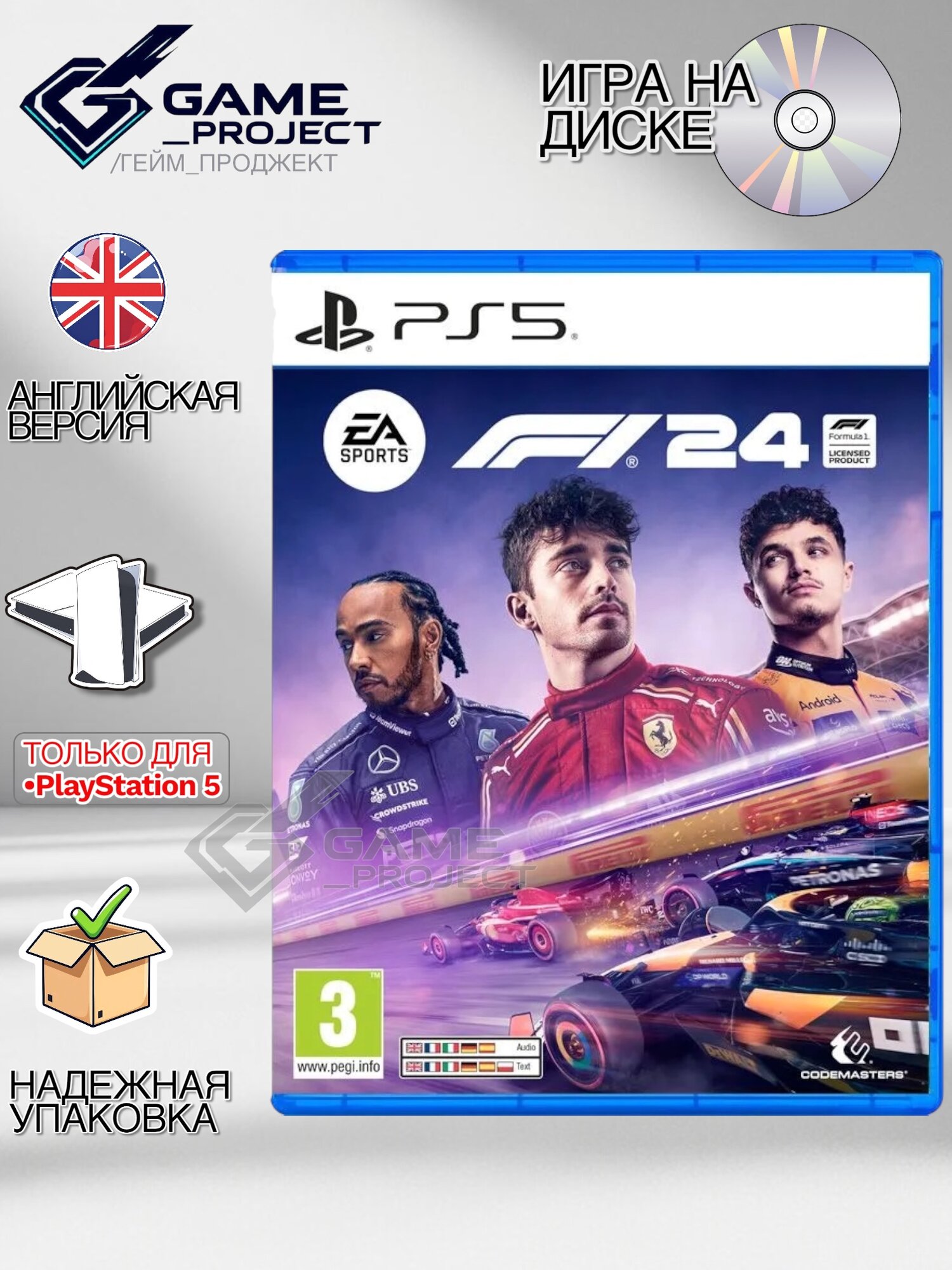 Игру F1 24 (Formula 1) , для PlayStation 5, Blu-ray , Английская версия