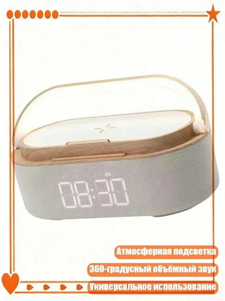 Беспроводная колонка HR с Bluetooth и подсветкой, радио, компактный дизайн для дома и отдыха