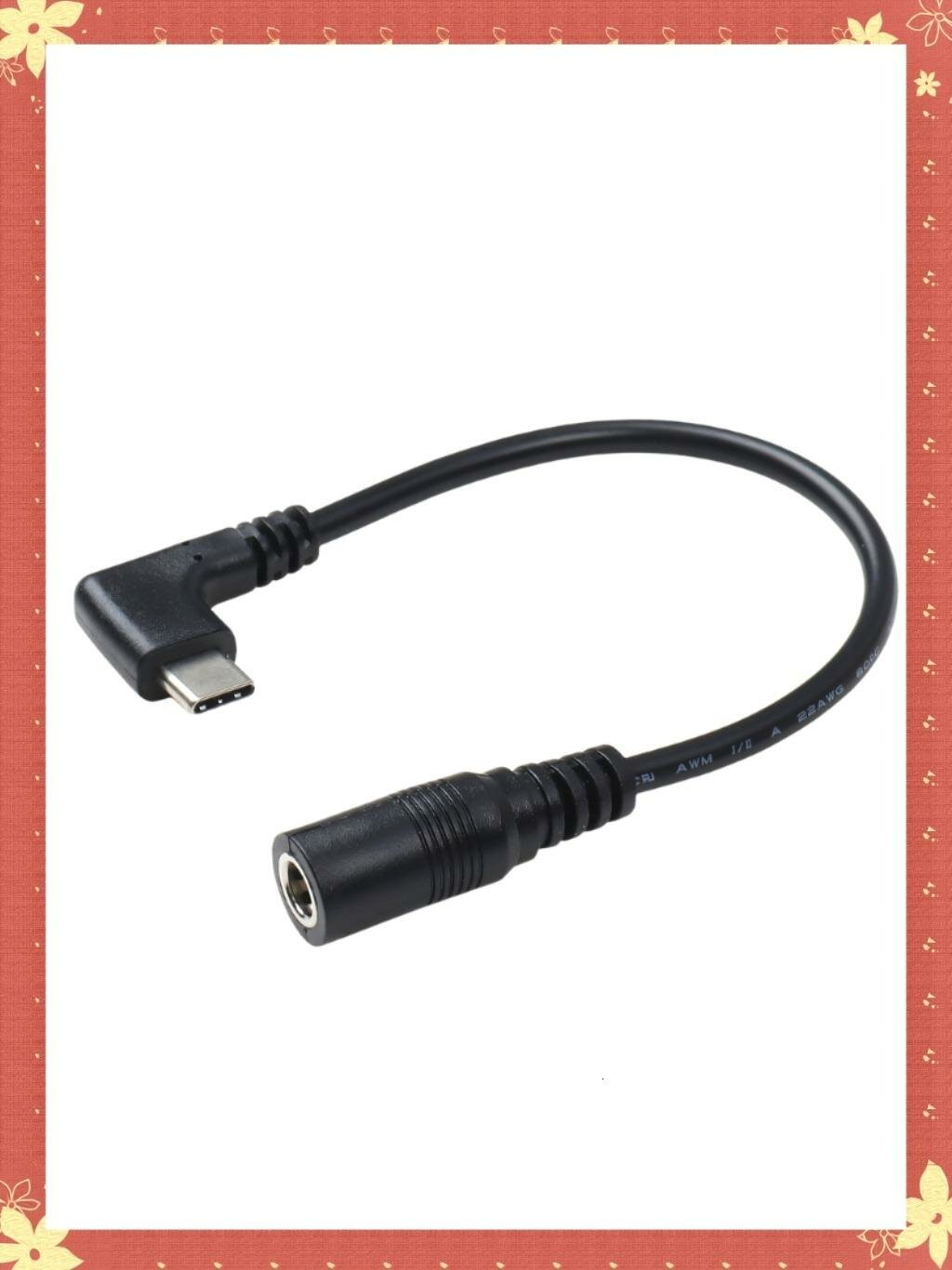 Кабель-преобразователь USB-C 12 В в 5,5×2,1 мм