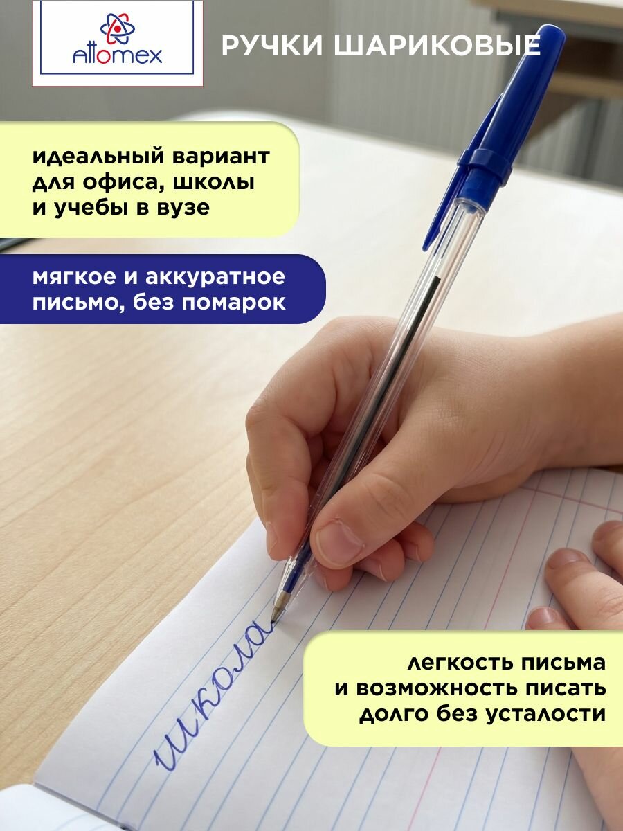 Набор ручек 7 шт — фото 1