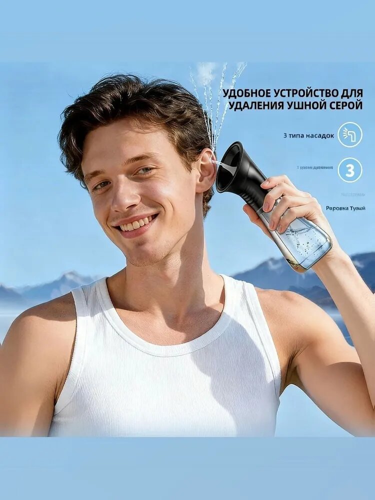 Инструмент для чистки ушей, носа