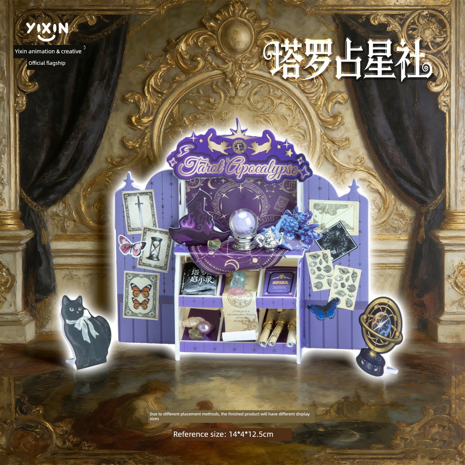 Новый мини-набор Yixin: Игровой набор для ролевых игр с имитацией еды, миниатюрный, ручной работы, в стиле ретро,