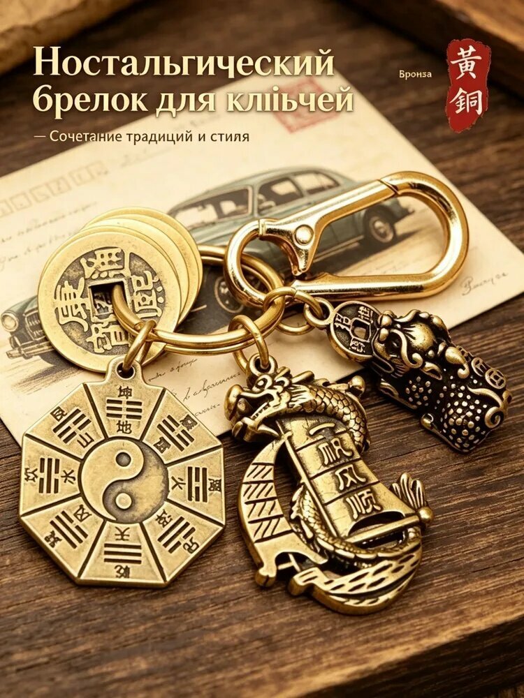 Амулеты, талисманы и ловцы снов