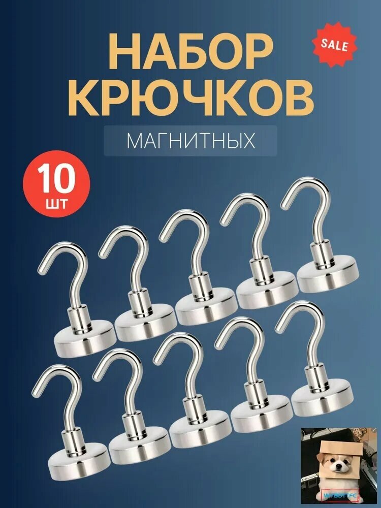 Магнитный держатель для инструмента