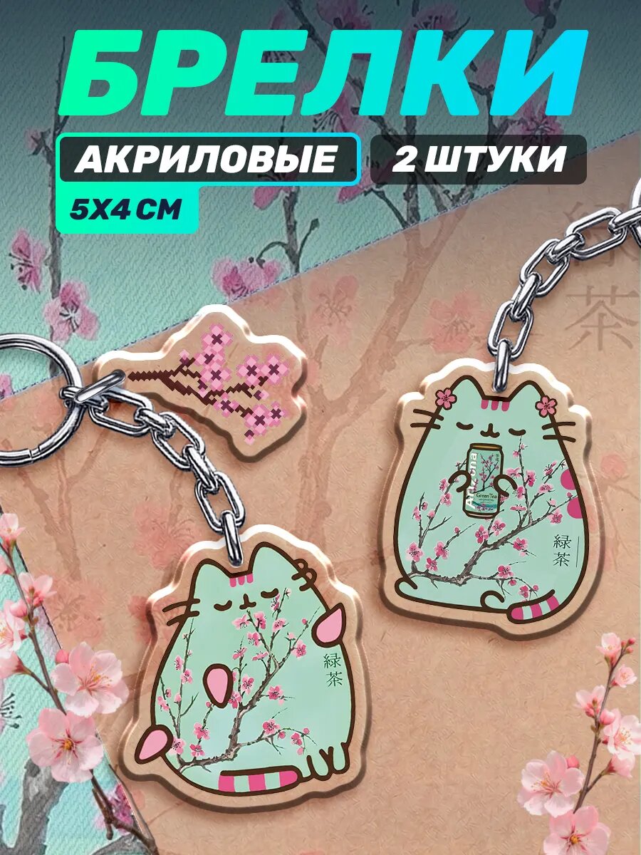 Бирка для ключей