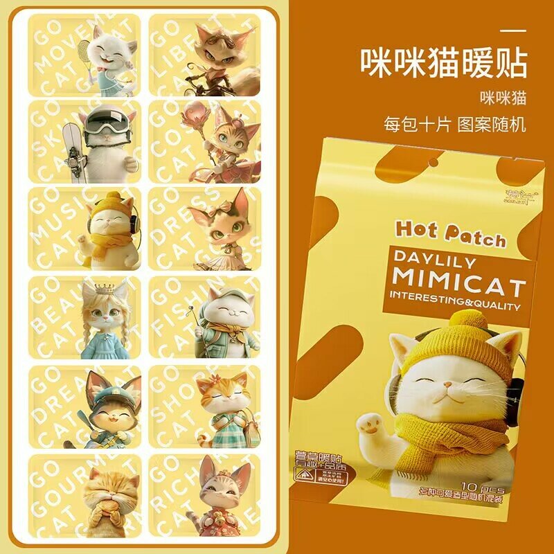 Греющие пластыри Mimi Cat 10 шт. для живота, плеч, поясницы и суставов - зимнее использование