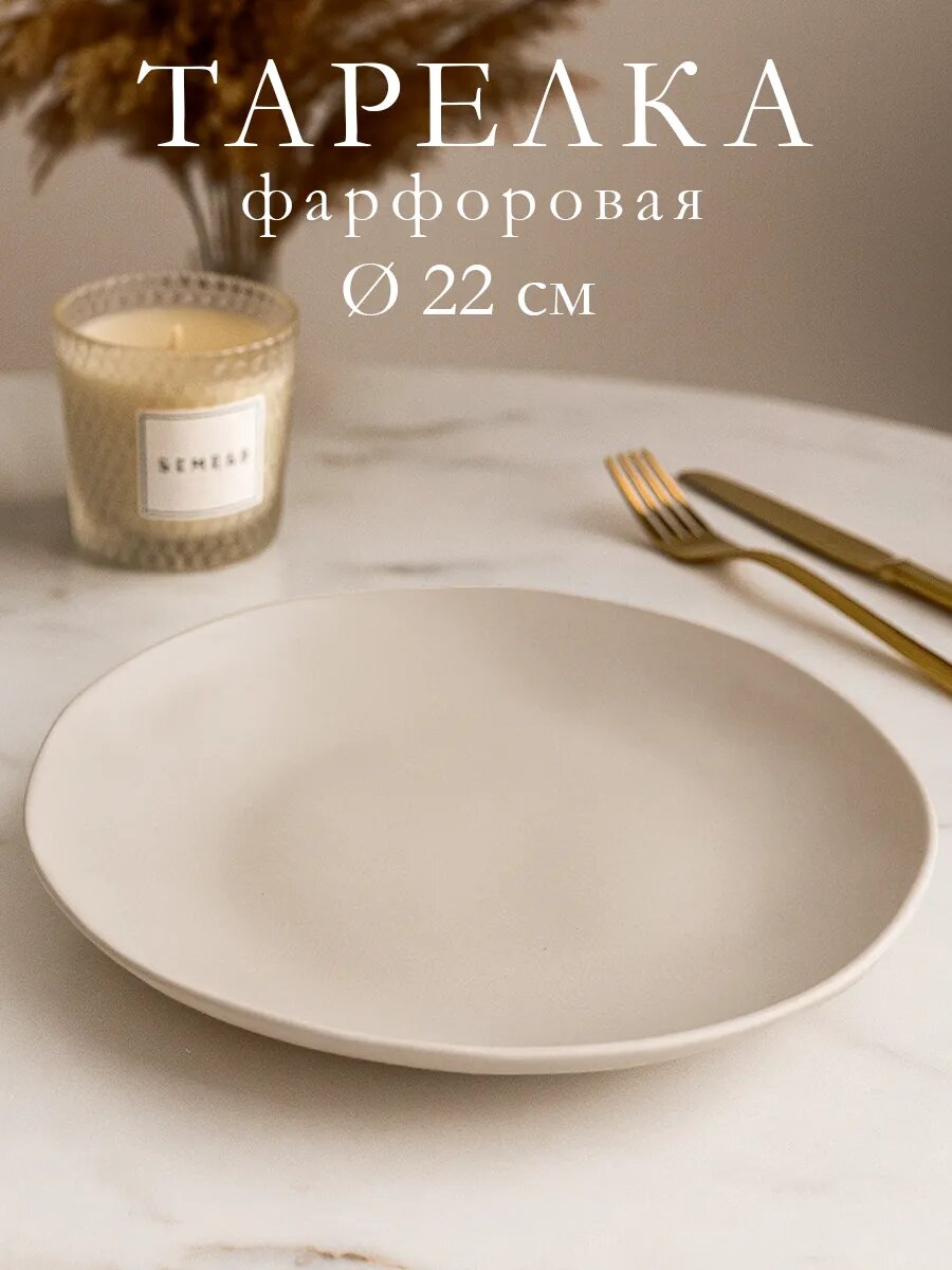 Тарелка обеденная Magistro "Potter", d=21.8 см, фарфор, светло-серая