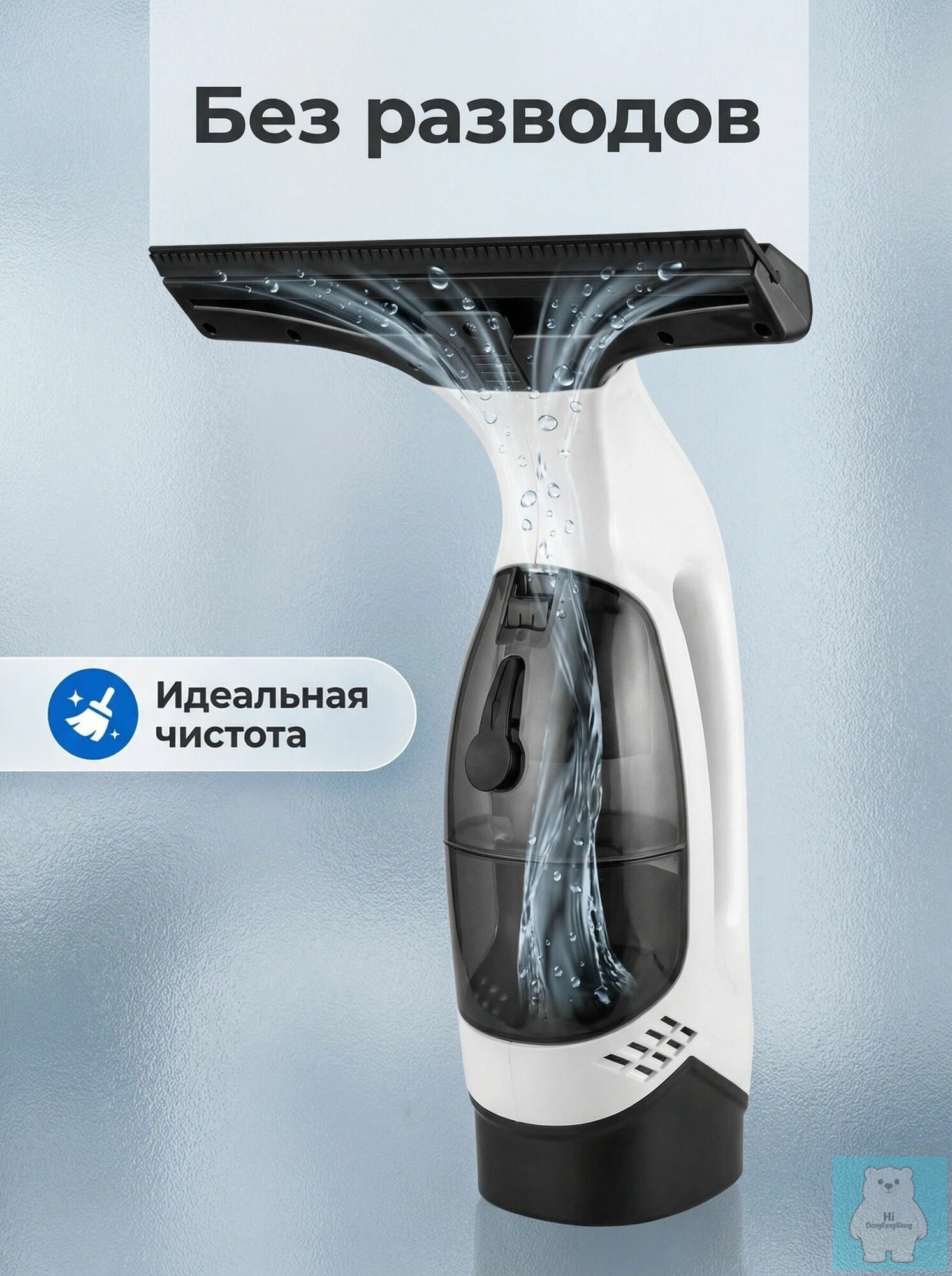 Стеклоочиститель электрический — фото 1