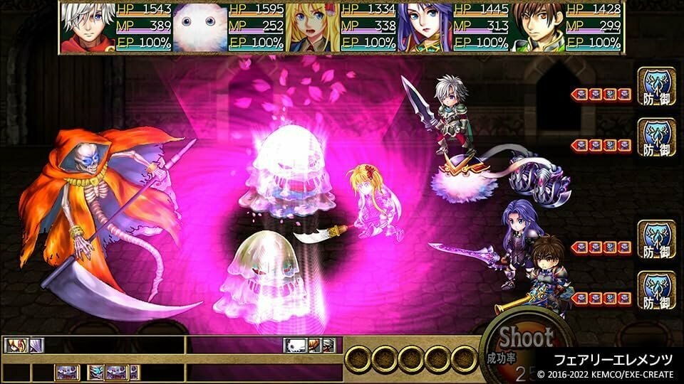 Kemco RPG Selection vol.10 для Nintendo Switch — фото 1