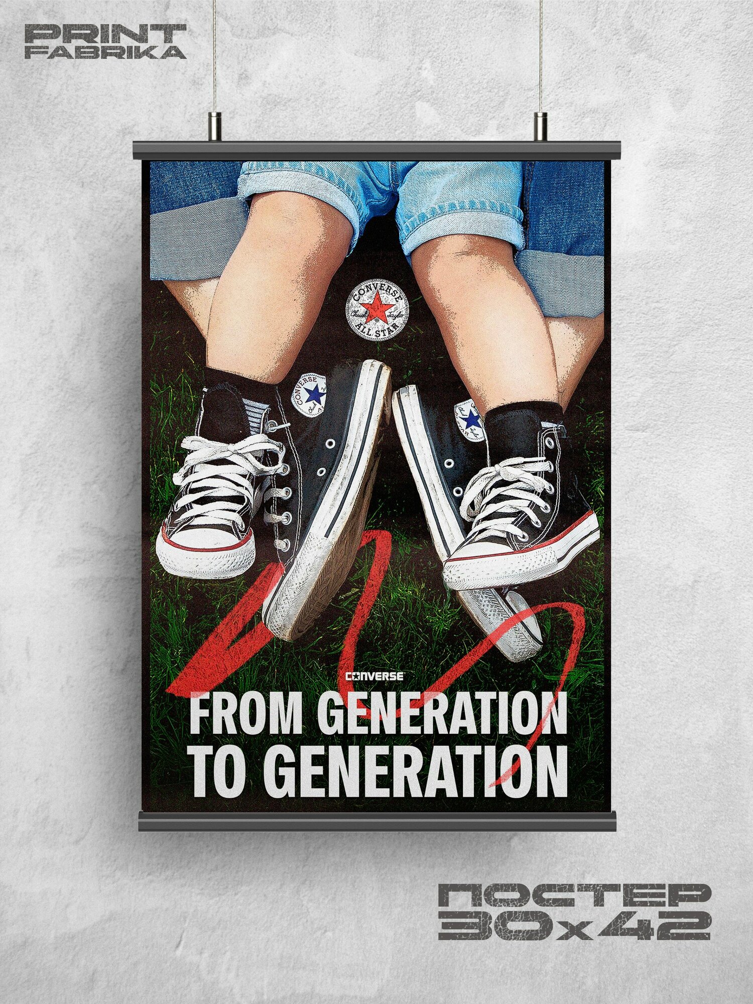 Постер "Converse", интерьерный, формат А3, без рамы, фотобумага