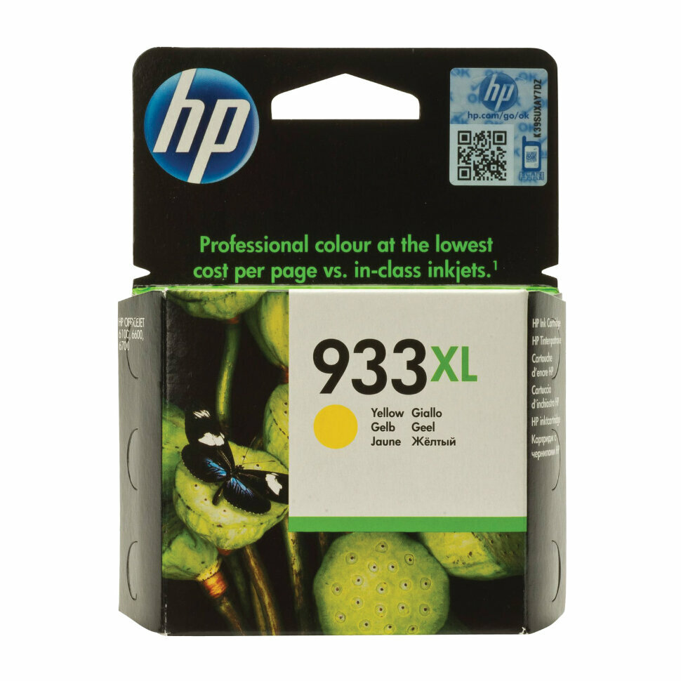Картридж струйный HP (CN056AE) OfficeJet 6100/6600/6700 №933XL, желтый, оригинальный, 361149