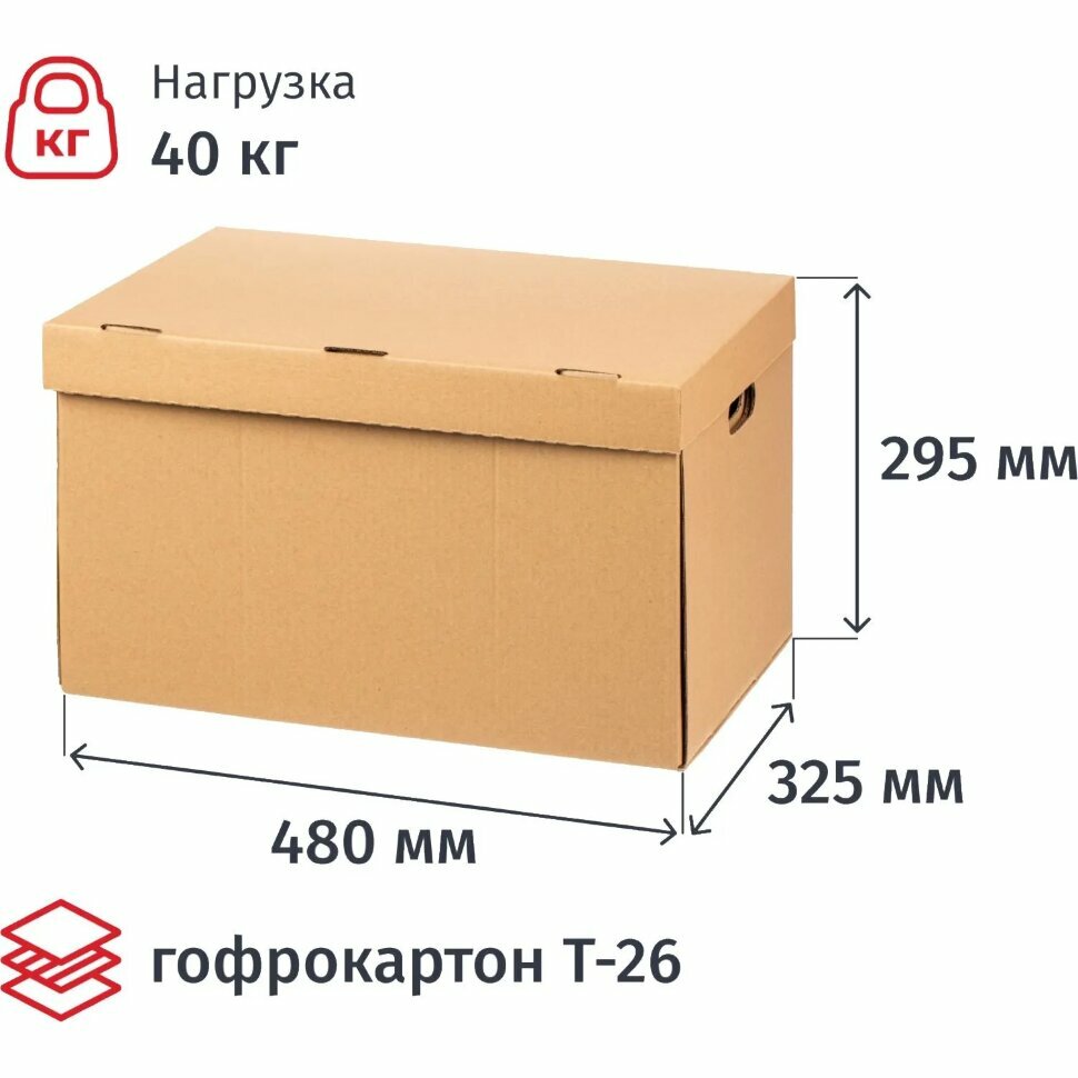 Короб архивный Attache Делопроизводство с крышкой 480x325x295мм, T26, 2247045