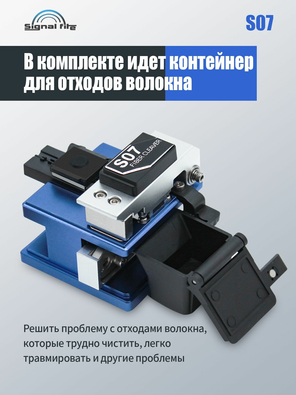 Кабелерез, нуск — фото 1