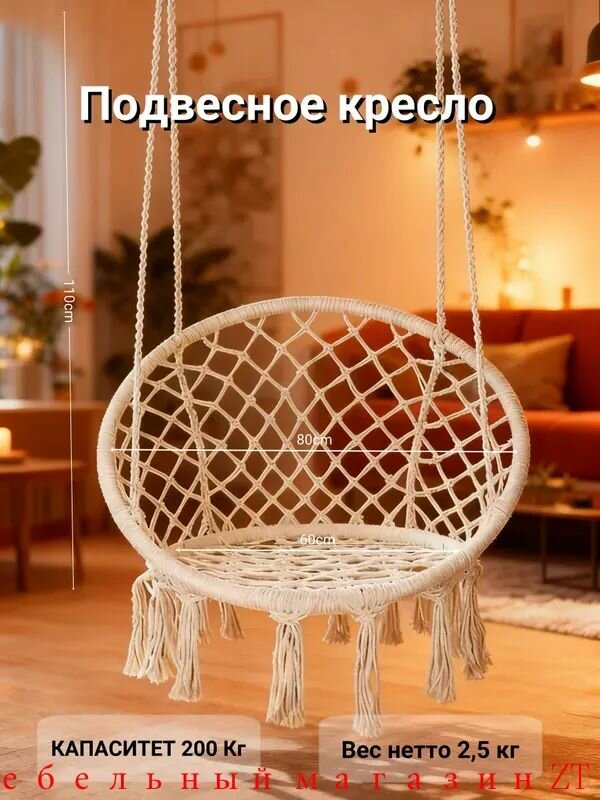 Садовые качели 80х80х110см