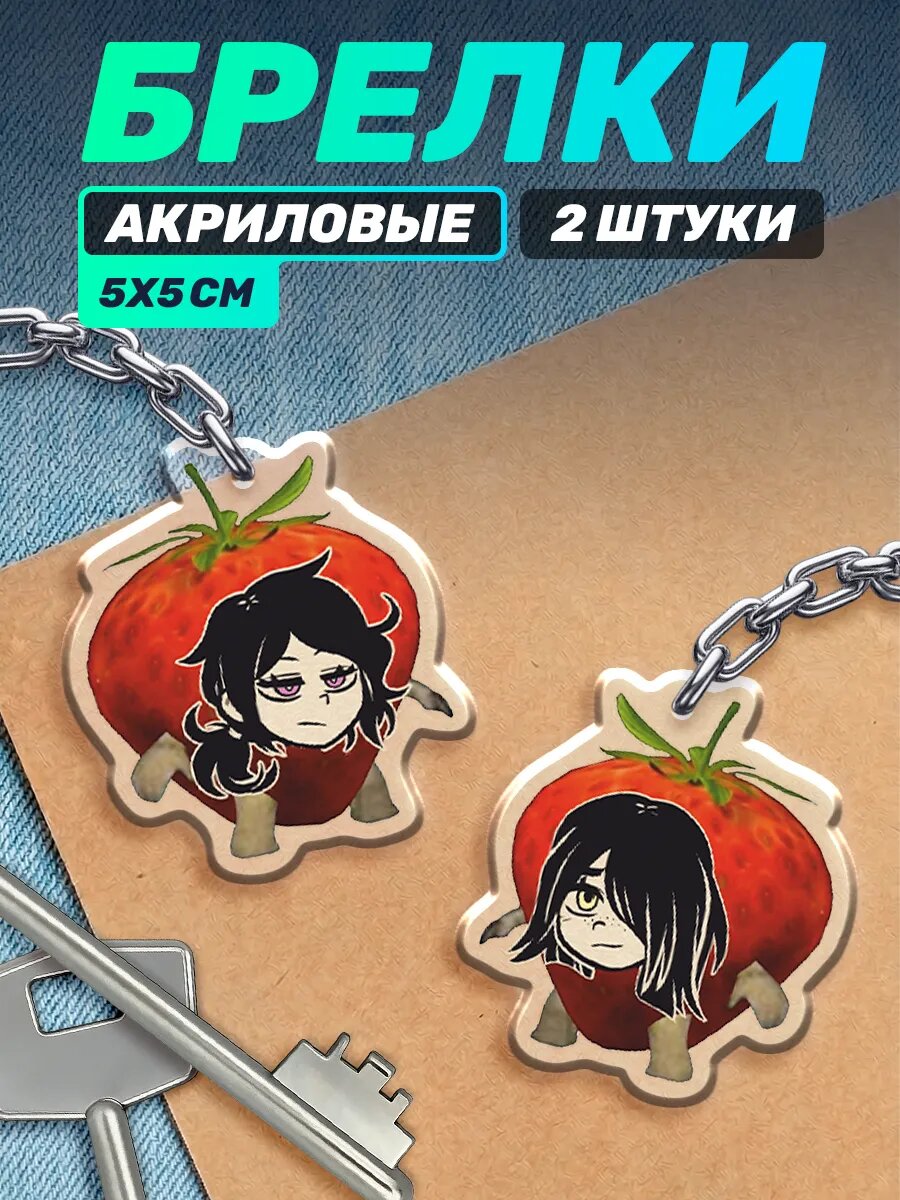 Бирка для ключей