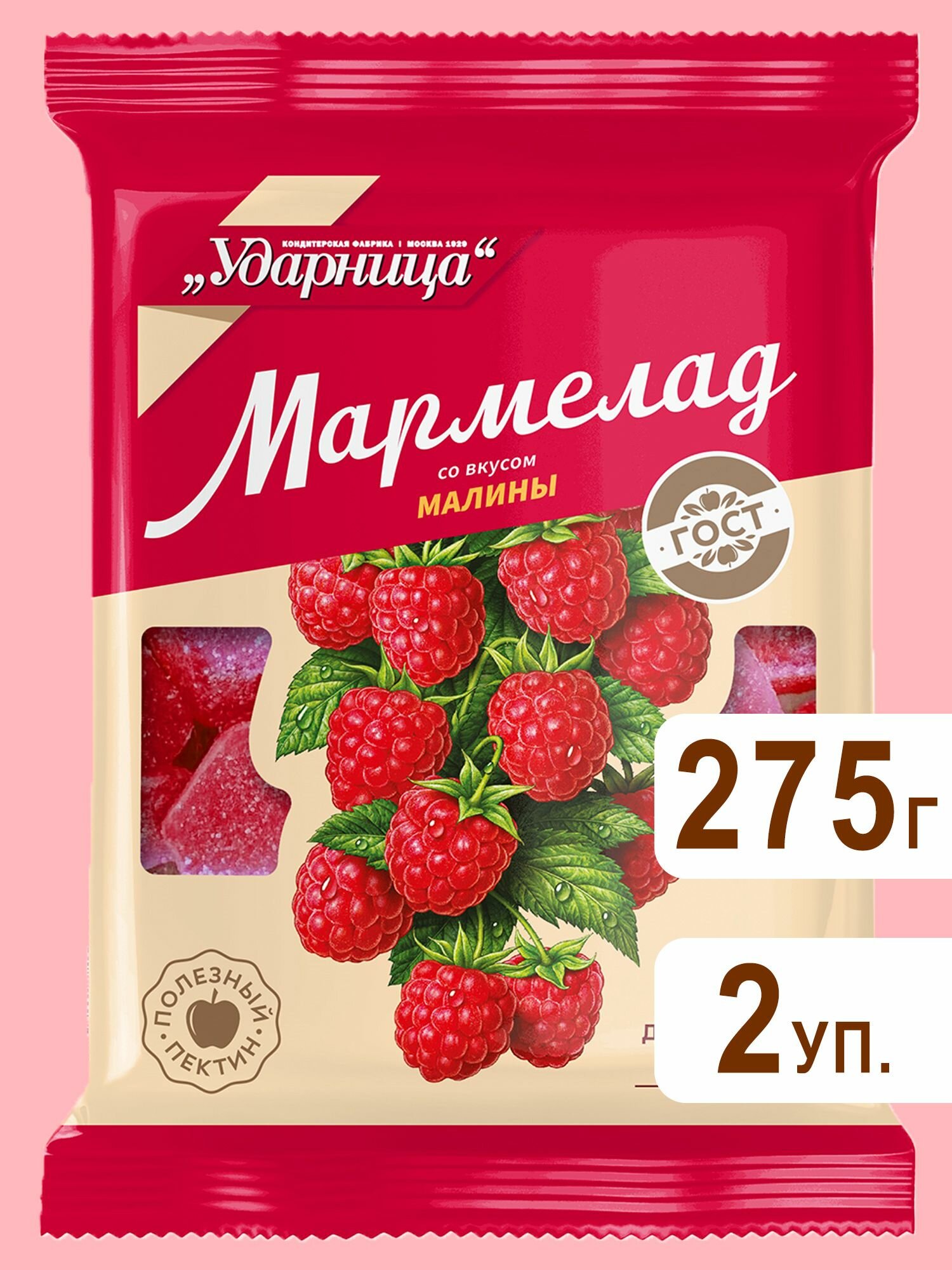 Мармелад малиновый "Ударница" 275г х 2шт