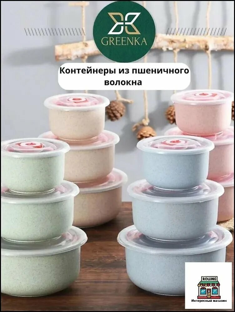 Гастроемкость, 3 шт — фото 1