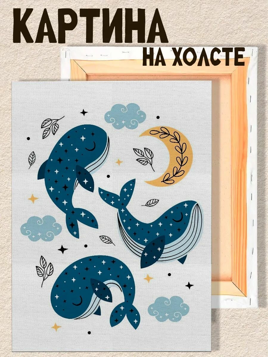 Картина на стену в детскую комнату милые зверята