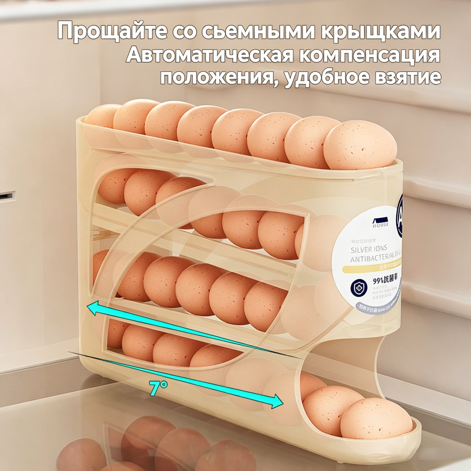 Органайзер SpaceMaster, выдвижной ящик, для холодильника, 30 шт