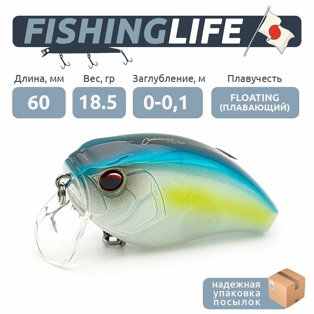 Воблер Evergreen Combat Crank TC-60 (60мм, 18,5гр, плавающий) #239