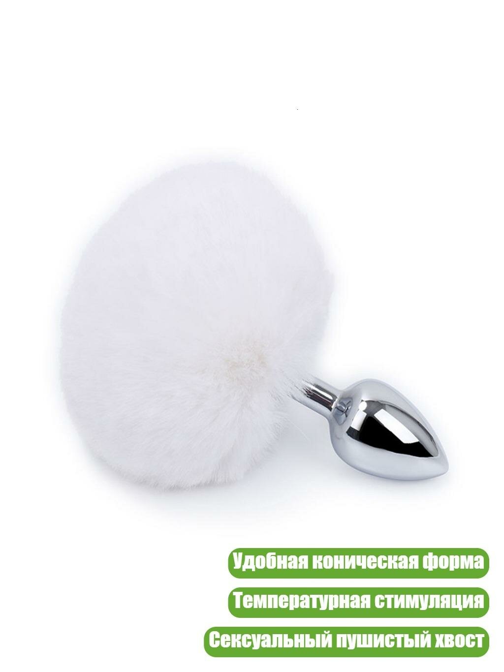 Анальная пробка с хвостом зайца, Белый