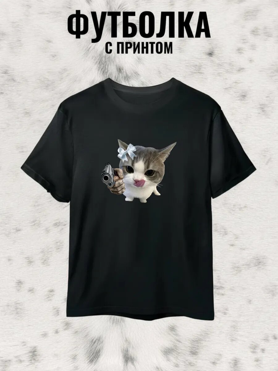 Футболка спортивная