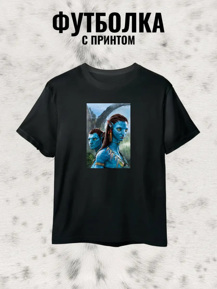 Футболка спортивная