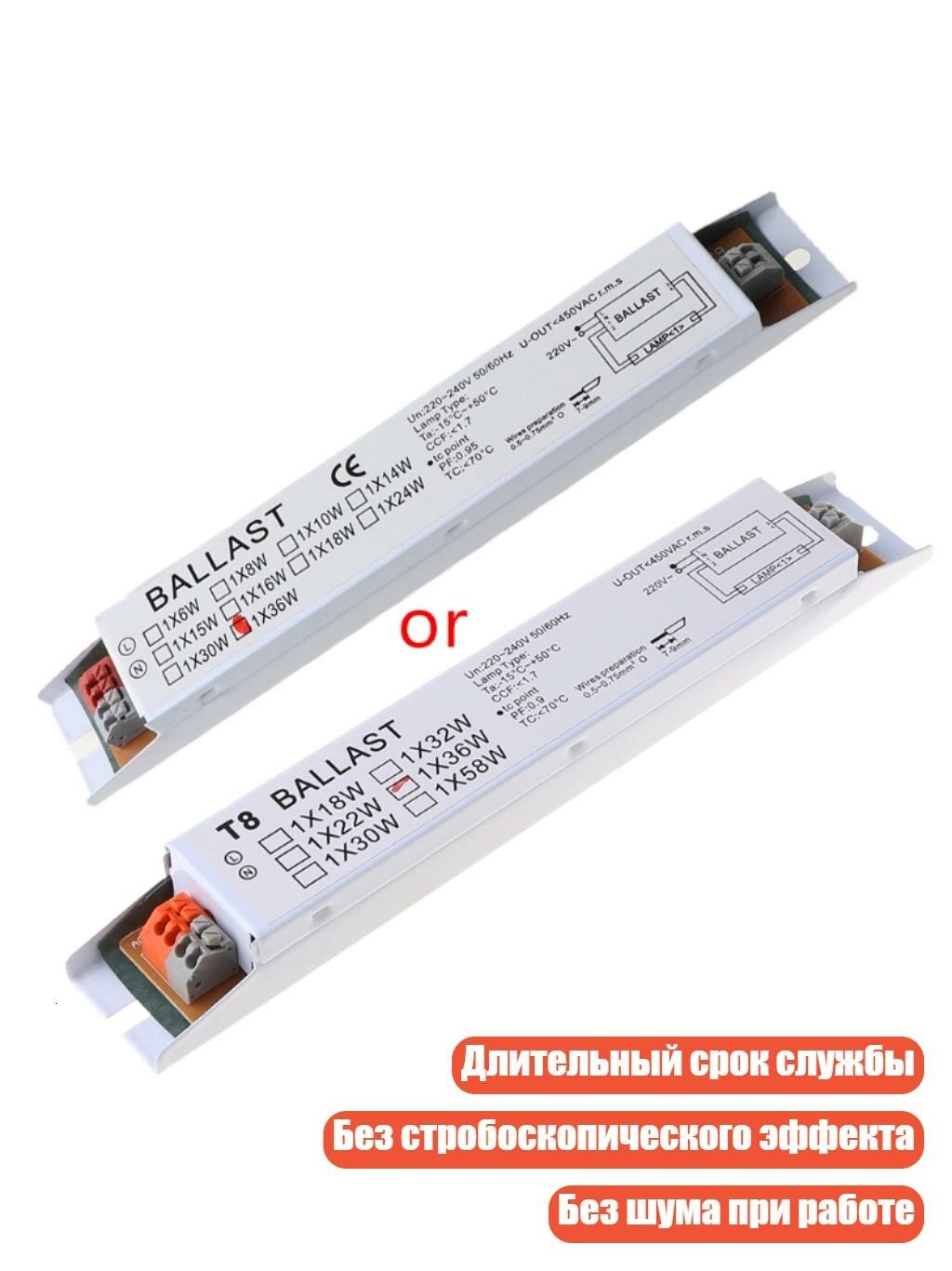 Электронный балласт T8, 36 Вт, Белый