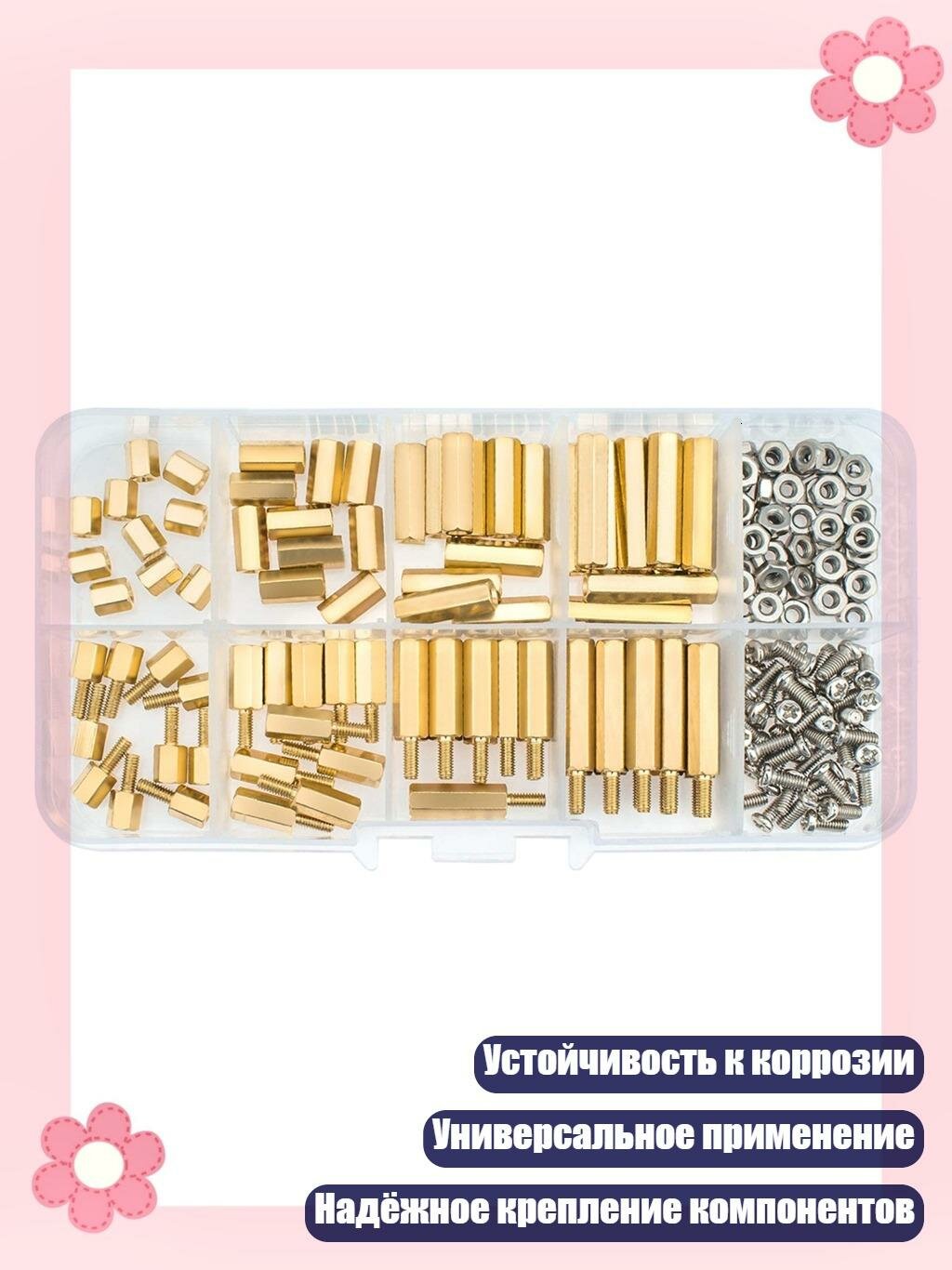 Винты-стойки с резьбой для печатных плат