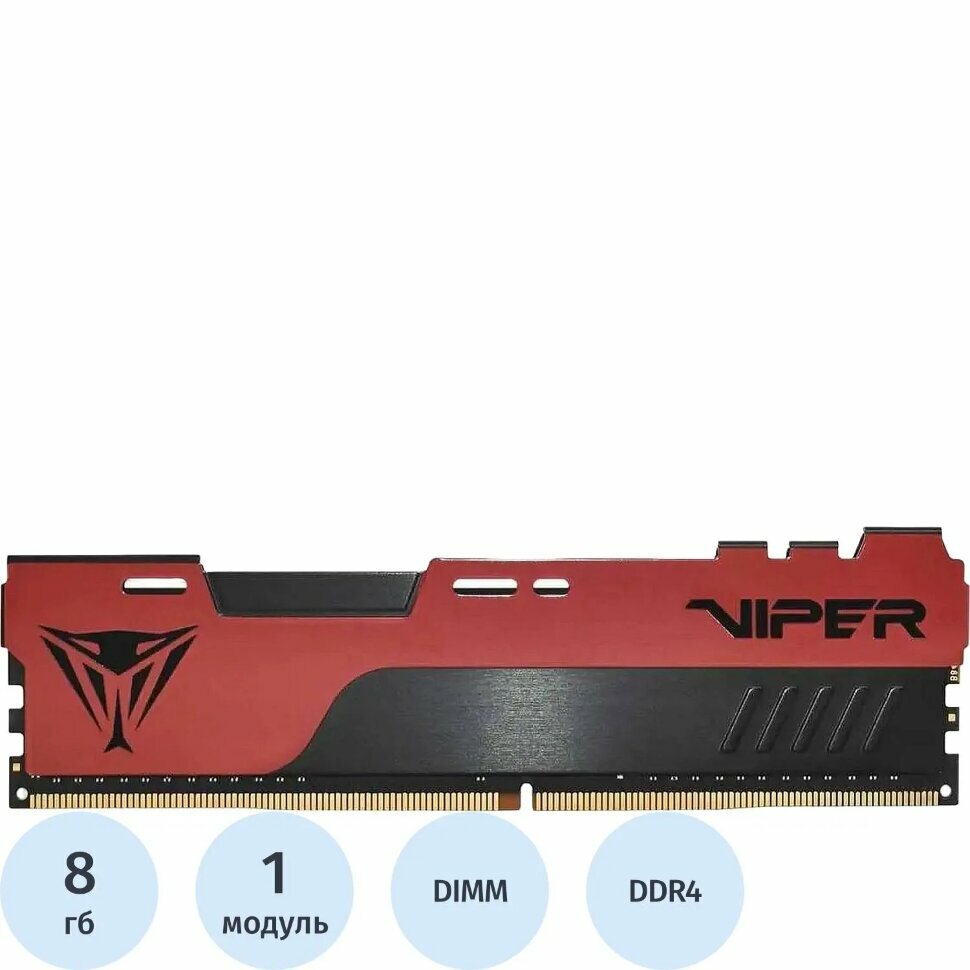Модуль памяти Patriot Viper Elite II DIMM DDR4 8Gb 3200Мгц PVE248G320C8, 2101976